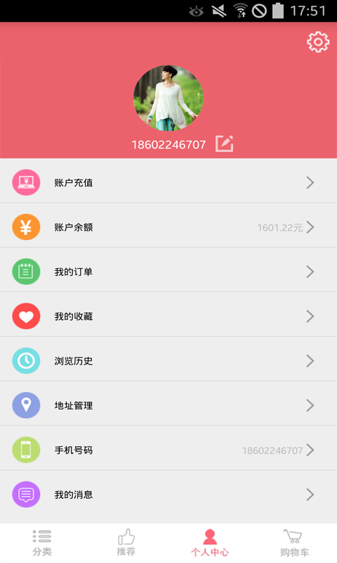 Yoooooo兔 - 起点软件园