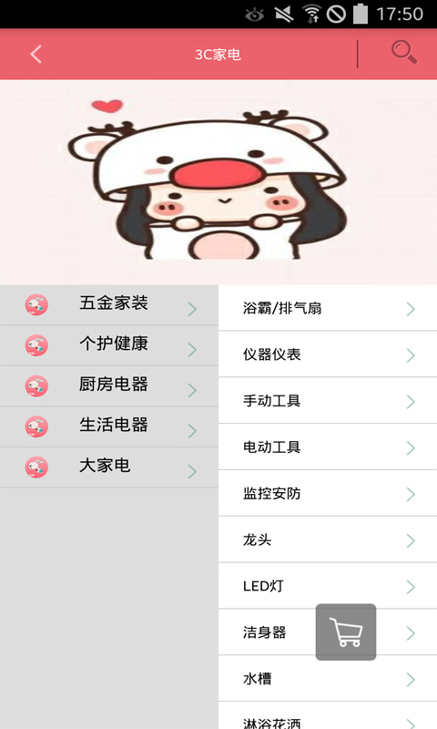 Yoooooo兔 - 起点软件园
