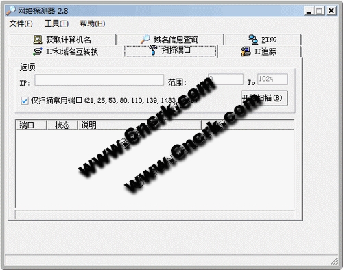 网络探测器(NetScanner) V2.8 简体中文绿色特别版 - 中国破解联盟 - 起点软件园