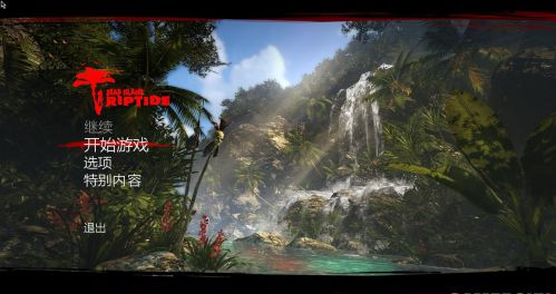 死亡岛激流汉化 - 起点软件园